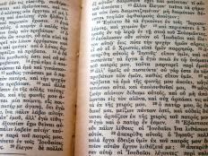 What Are the Different Greek Vowels? (with picture)